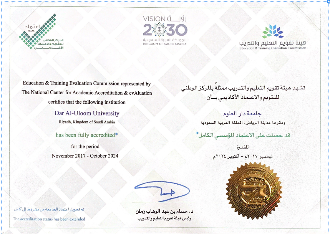 Accreditation- dau main page – Dar Al Uloom University