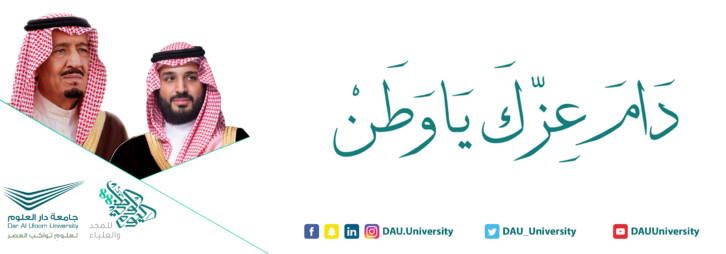 Home - DAU University : DAU University