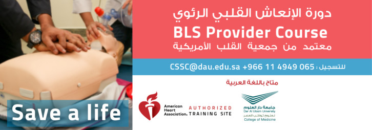 Home - DAU University : DAU University